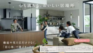 キッチンを人造大理石にして後悔した理由とは？リクシル（LIXIL）の特徴やお手入れ方法も解説！｜注文住宅を後悔させない家づくりメディア THE ROOM TOUR